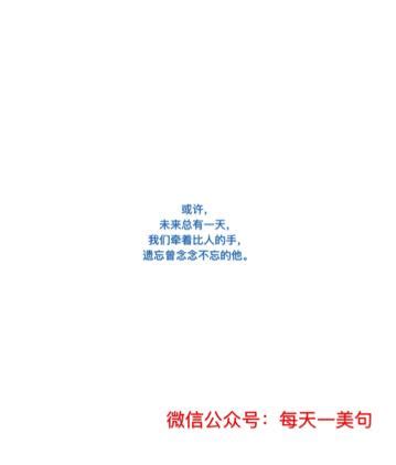 一個人堅強久了偶爾也會有點累 每日頭條