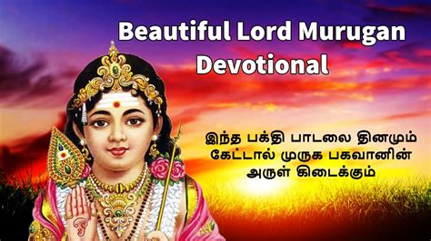 Adikal Thozham Lord Murugan Devotional Youtube