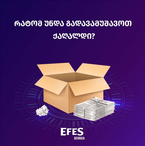 Efes Georgia On Linkedin Gogreen Greent Efesgeorgia Responsiblebusiness Sustainability…