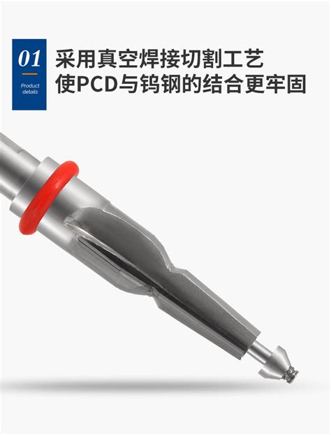 Pcd成型刀 F01097