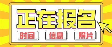 【汤原】报名第3天：最火岗位竟然是它！佳木斯招聘备考
