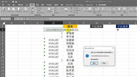 当你的下拉清单太长无法选择的时候你应该怎么办？ Youtube