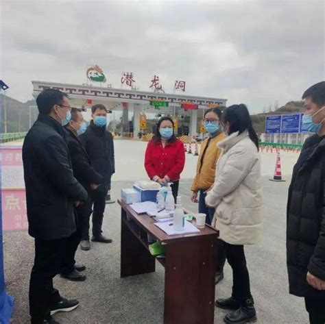 田筑玉、廖东梅到沿印松高速公路（松桃段）督导疫情防控工作人员防控松桃