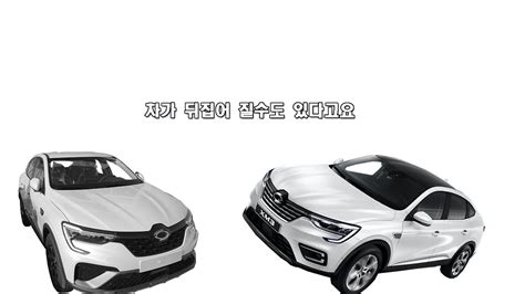 Suv차량의 단점 Youtube