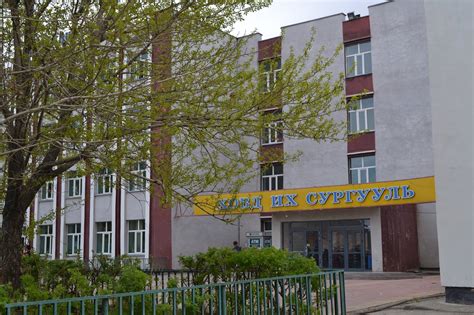 Математик компьютерийн ухааны тэнхимийн багш ажилтан төгсөгч Facebook