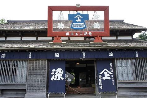 北海道開拓の村 旧近藤染舗 レトロな建物を訪ねて