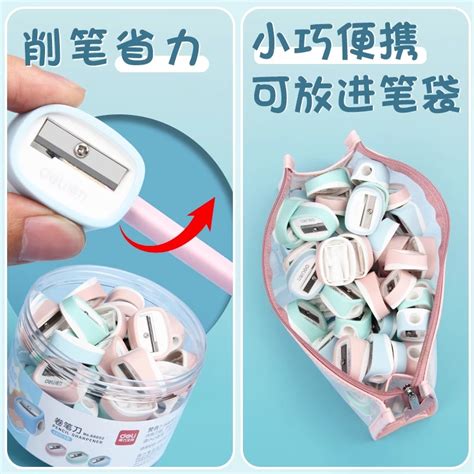 得力削笔机卡通老鼠手动卷笔刀削笔器笔刨学生转笔刀文具便携式可爱金属小号随身简约削笔器小型素描彩铅 虎窝淘