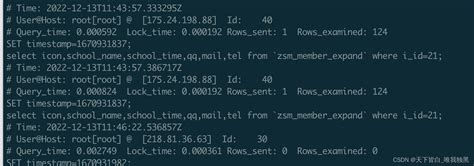 Mysql慢查询优化 Csdn博客
