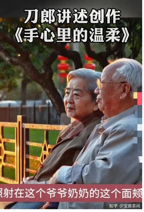 赏析刀郎手心里的温柔爱到什么时候要爱到天长地久 知乎
