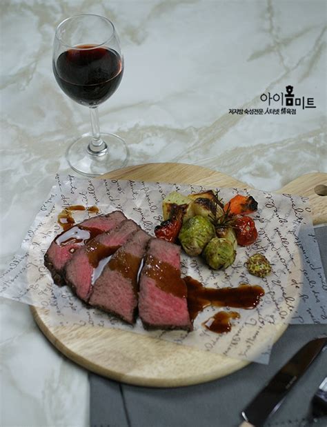 로스트비프 Roast Beef