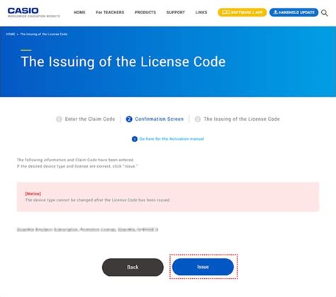 Software License Casio