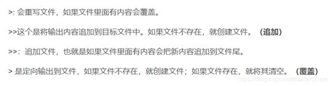 Python在linux系统运行过程中的打印日志重定向问题python 导包之后日志被重定向别的文件 Csdn博客