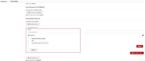 jenkins sonarqube sonarscanner实现代码自动化扫描 源代码扫描报告怎么做 csdn博客