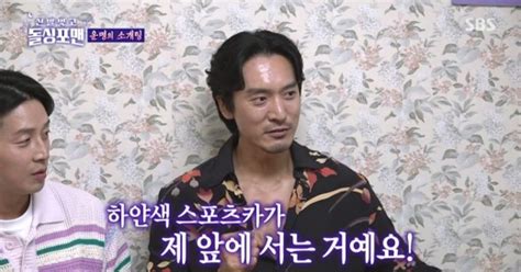 김민준 Gd조카 바보♥아내와의 운명 같은 첫 만남 공개 돌싱포맨