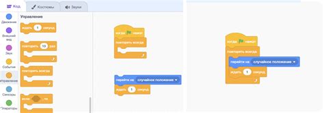 Scratch программирование для детей что такое Скретч