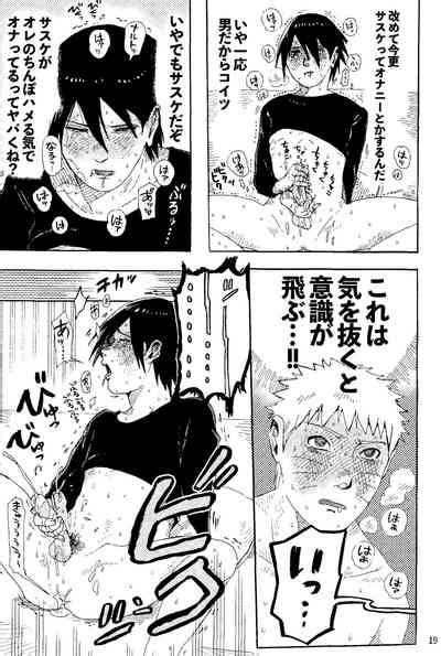 The First Ep 75 Nhentai Hentai Doujinshi And Manga