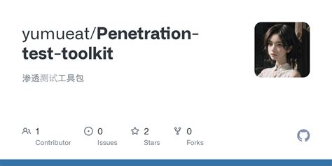 Github Yumueatpenetration Test Toolkit 渗透测试工具包