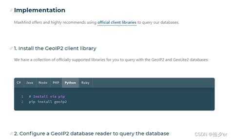 【第三方库】【geoip2】python中geoip2的使用 Csdn博客