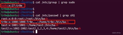 浅析linux系统常规提权手段的原理与技巧linux 自动化提权工具 Csdn博客