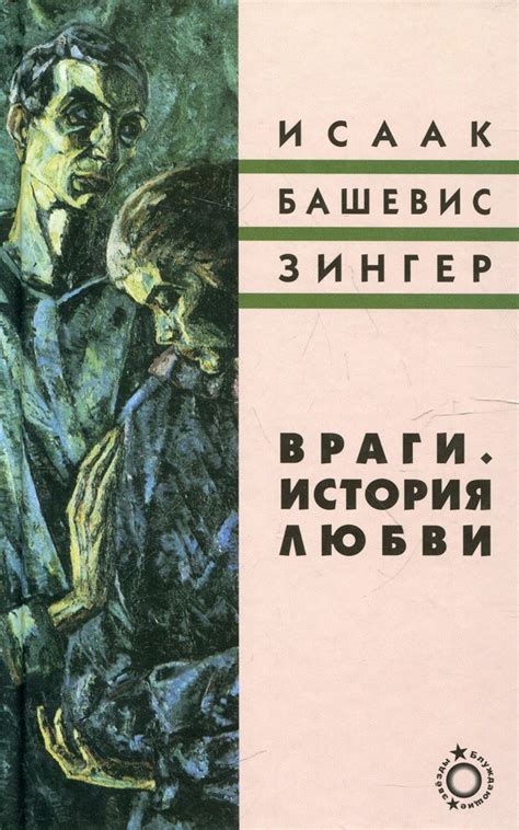 Книжная полка Валерия Тодоровского • Arzamas