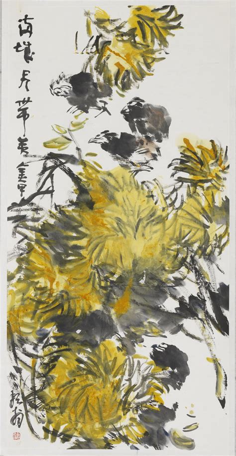 滿城盡帶黃金甲 138x69cm 2012年 藝術中國