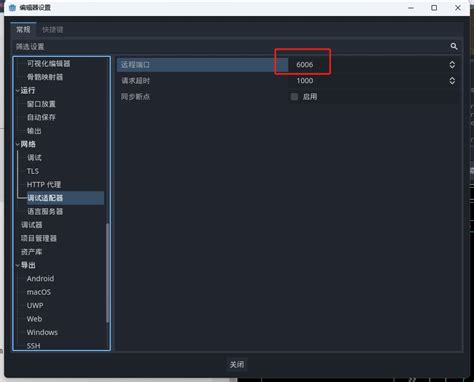 godot code vscode godot与vscode踩的坑 风之郁闷 博客园