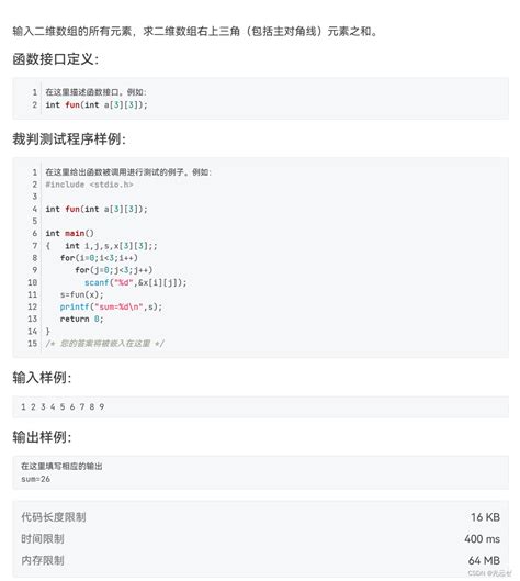 【cpta —— 10函数1（课外实践）】7 1 自守数 Csdn博客