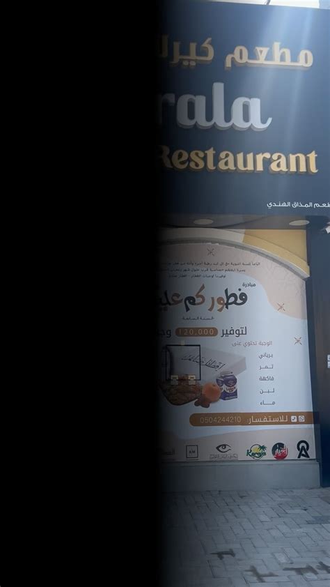 ‎مبادرة فطوركم علينا‎ ‎اليوم التاسع والخير يكبر بكم نشكر مركز