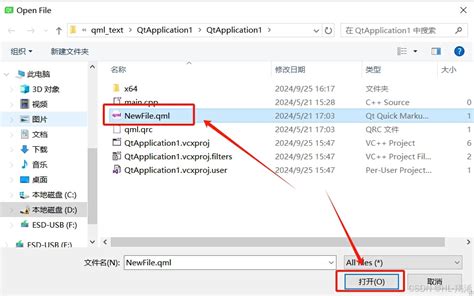 C联合qml编程 1、创建项目使用vs2019撰写c程序vs创建qml项目 Csdn博客 C联合qml编程 1、创建项目使用vs2019撰写c程序vs创建qml项目 Csdn博客