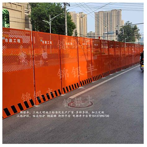 郑州道路围挡厂 道路施工围挡价格 锦银丰 九正建材网