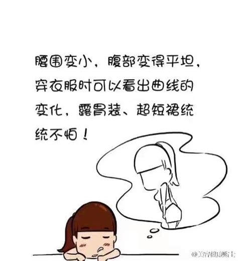 堅持健身後，你會看到的小驚喜 每日頭條