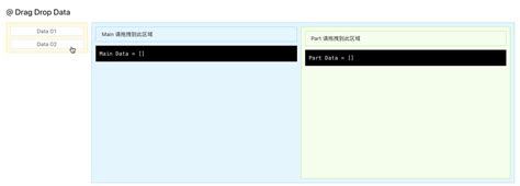 Angular Dragdrop（二）：解决使用angular Draggable Droppable插件拖拽穿透冒泡事件问题angula的