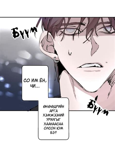 НЭГ ТАЛЫН ХАЙР 1