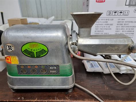 엔젤녹즙기 당근마켓 중고거래