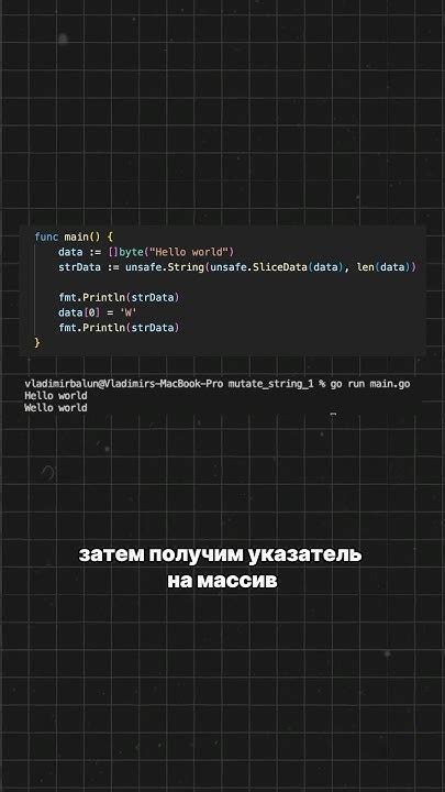 Меняем строки в Go программирование Golang Go айти Youtube