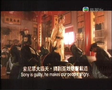 索尼罪大滔天 香港網絡大典 Fandom