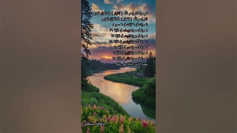 كم مرة ذكر إسم الله القهار فى القرآن الكريم ؟ Youtube