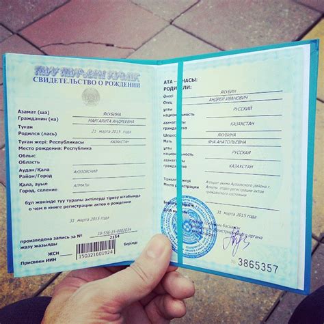 Что делать если потеряли свидетельство о рождении ребенка как восстановить