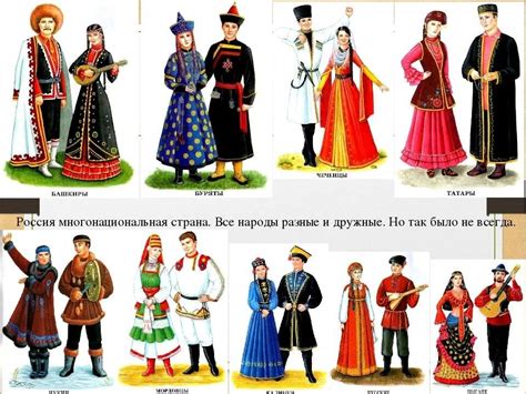 Национальная одежда всех народов мира 98 фото