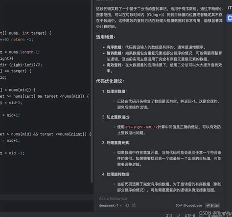 在intellij Idea中使用本地deepseek模型实现ai辅助编程idea 大模型插件 Csdn博客