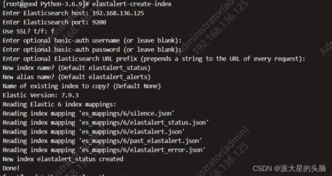 Elk之elastalert告警篇 Csdn博客