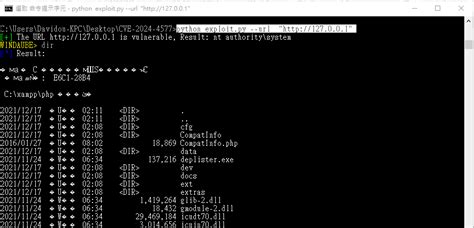 資安 Php 遠端程式碼執行 Cve 2024 4577 Davidou的 Blog