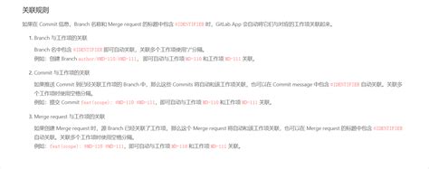 pingcode 代码关联规则 Neo 博客园