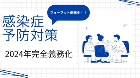 「皮膚が赤くなってる！」褥瘡がある利用者のフィジカルアセスメント