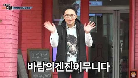 ㅎㅂ 19금 카페에 간 남자 Av배우 유머 움짤 이슈 에펨코리아