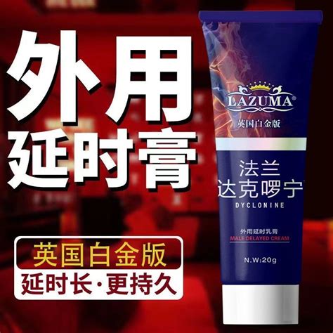 1766 คอลเลกชันคน British Dark Ronin ยาวนาน Sex ของเล่นครีมยาวนาน Non Numb ชายภายนอกใช้