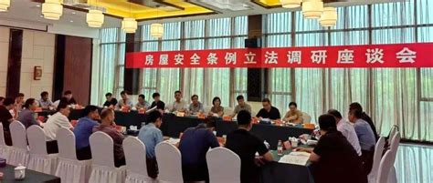 卜晓放带队赴句容开展房屋安全条例立法调研 下蜀镇 方面 属地