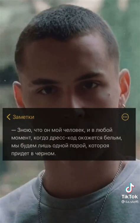 Цитата из книги "Орлеан" Лия Стеффи | Цитаты, Цитаты подростков, Цитаты ...