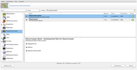 Etcher Doesn T Install On Linux ROSA Issue Balena Io Etcher GitHub