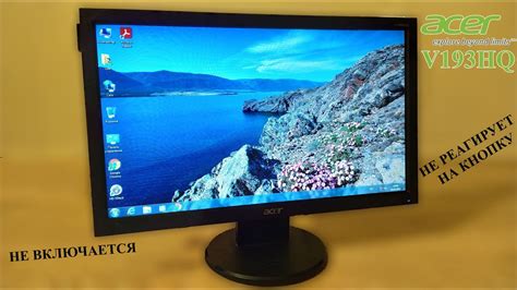 Ремонт монитора Acer V193hq Не включается не реагирует на нажатие кнопок Youtube